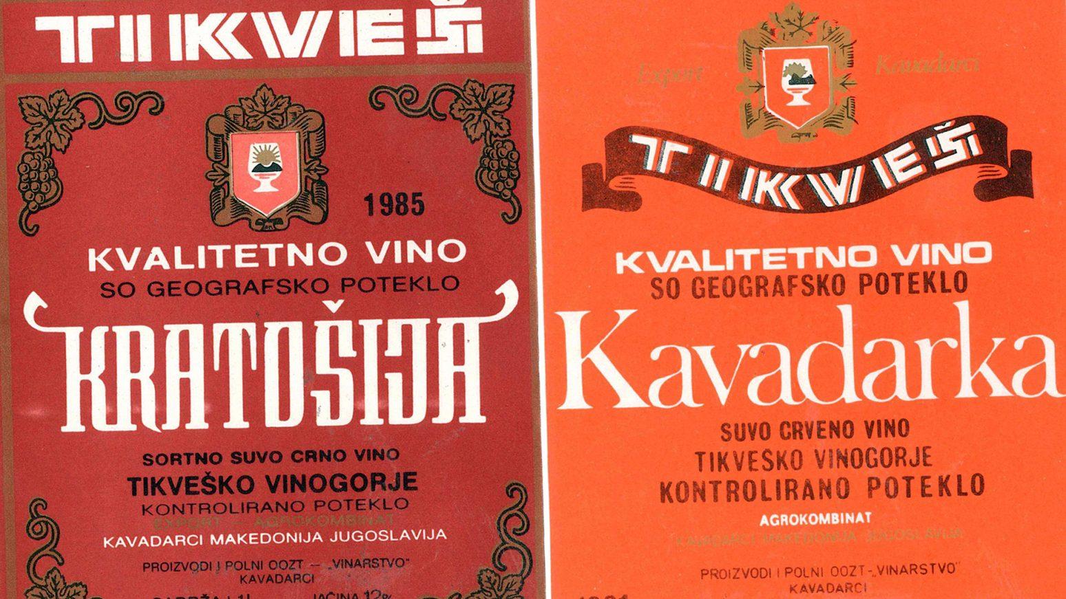 Mission – Tikveš Winery