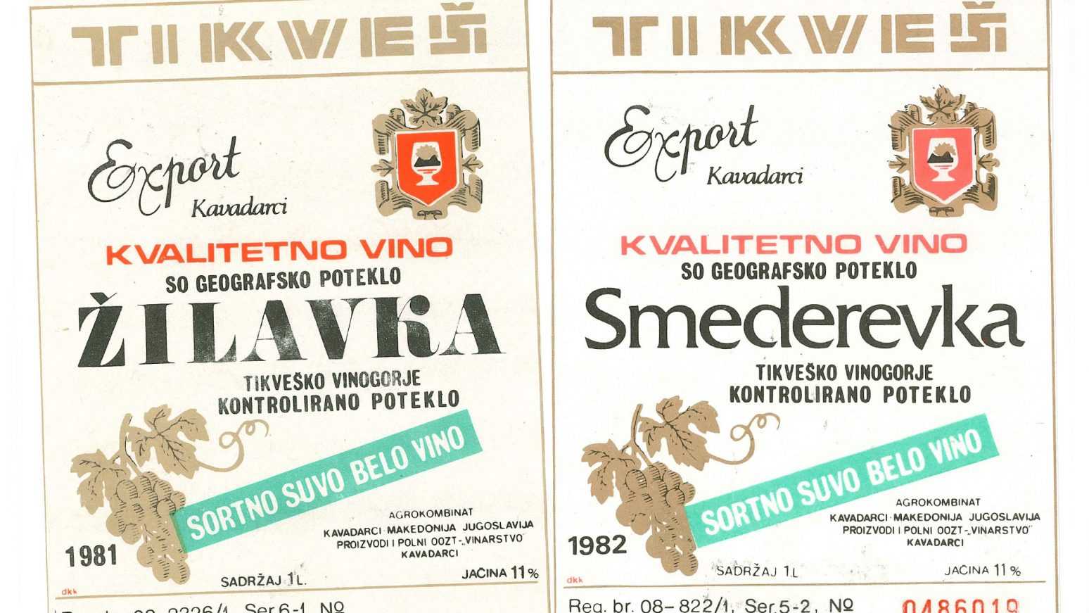 Mission – Tikveš Winery