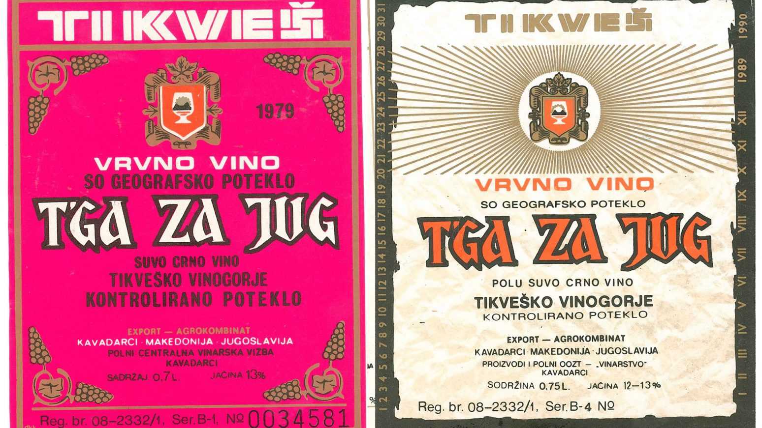 Mission – Tikveš Winery