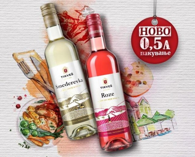 TIKVEŠ WINERY – Tikveš Winery